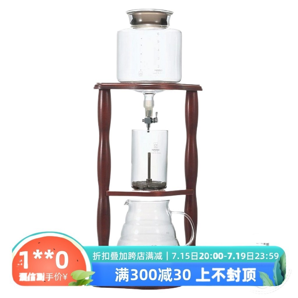 Hario Ice Drop Pot Ice Drop Coffee Pot suit Natural Wooden Holder Water ...