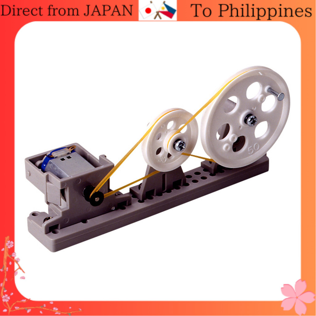 TAMIYA Fun Craft Series No.121 Pulley Unit Set (70121) | Shopee Philippines