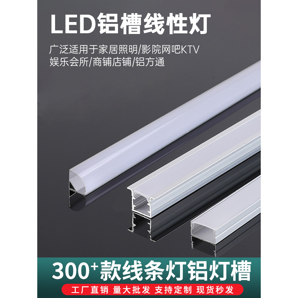 Led Light Strip Card Slot Ceiling Corner Light led Light Strip Light ...