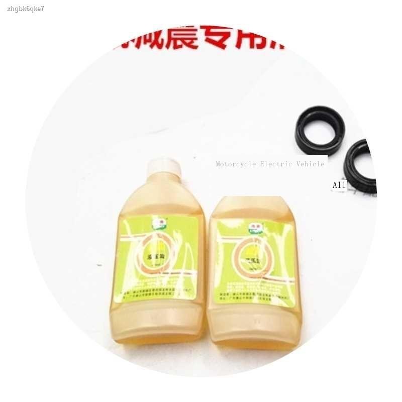 Haojue Xiyun HJ110/HJ110-A/E/2/2A/2C/2D curved beam motorcycle front shock absorber oil seal ...