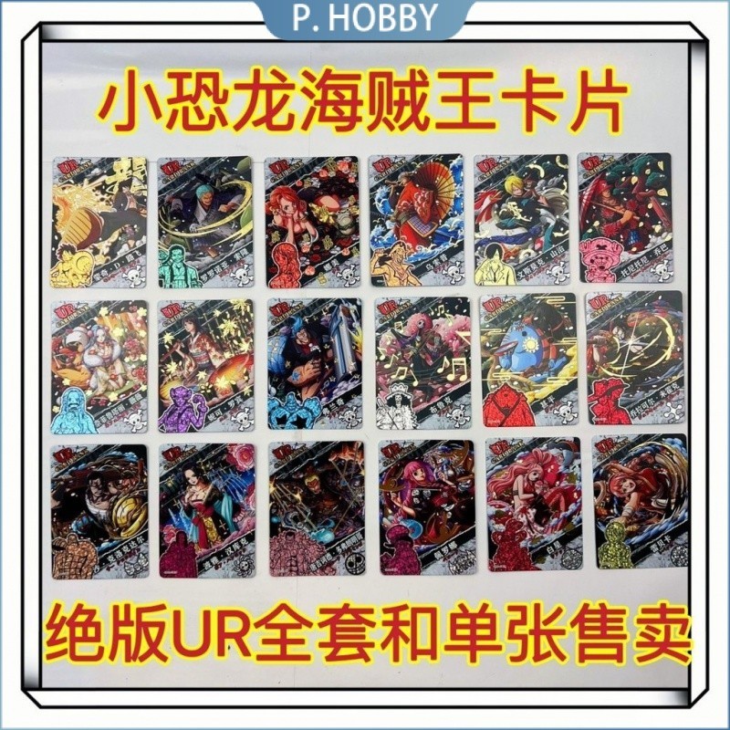 Little Dinosaur One Piece UR Full Set Card One Piece Card Empress ...