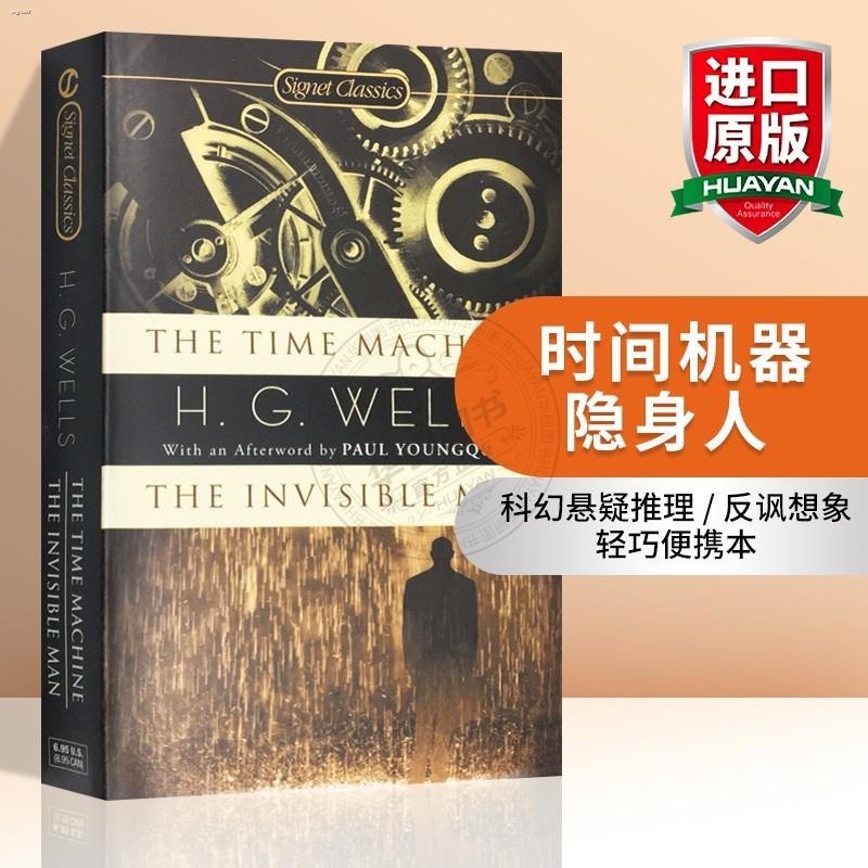 Huayan Original Time Machine Invisible Man English Original The Time ...