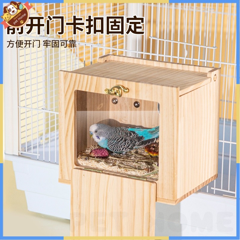 Parrot Breeding Box Xuanfeng Peony Tiger Skin Special Hanging Nest ...