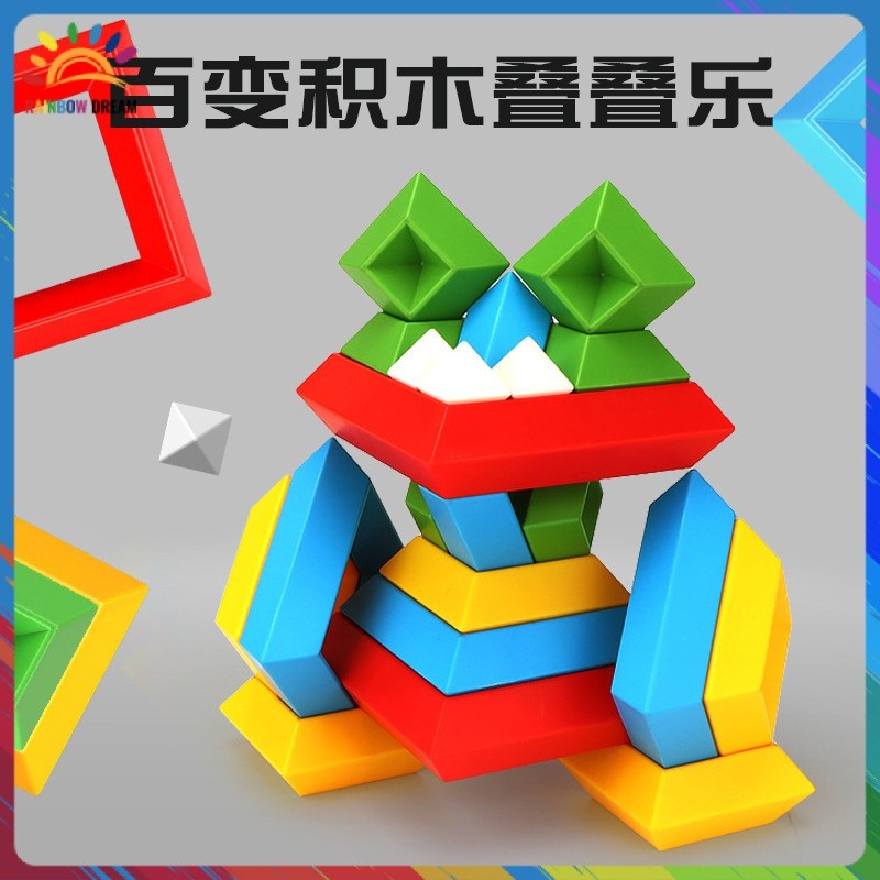 Changeable Building Blocks Jenga Large ParticlesdiyPyramid Lubanta ...