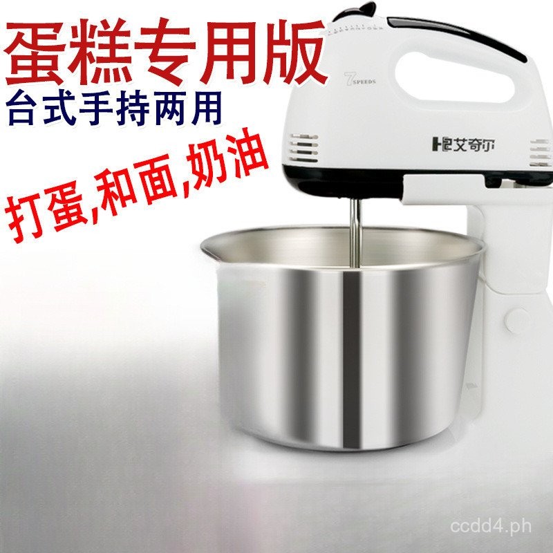 Desktop Electric Whisk Baking at Home Cake Mixer Flour-Mixing Machine ...