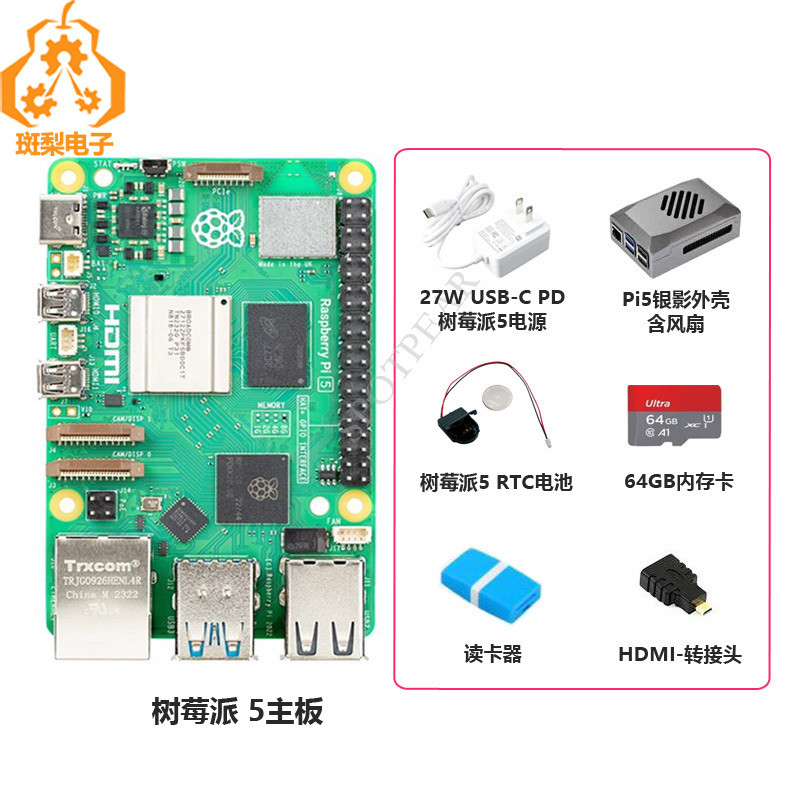 Raspberry Pi 5 Generation Development Board Raspberry Pi 5 2G 4GB 8GB Motherboard Kit 5V5A ...