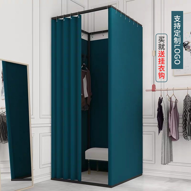 Shopping Mall Clothing Store Fitting Room Door Curtain Mobile Portable ...