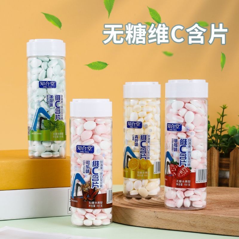 Sugar-free Mint Candy Vitamin C Lozenges Large Bottle 150g Fresh Breath ...
