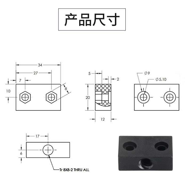 3d printer nut block Openbuilds T-type T8 screw plastic nut seat nut ...