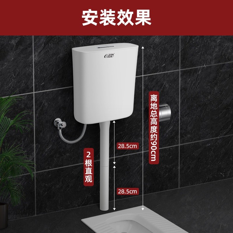 Water tank home toilet energy-saving toilet flush tank squat toilet ...