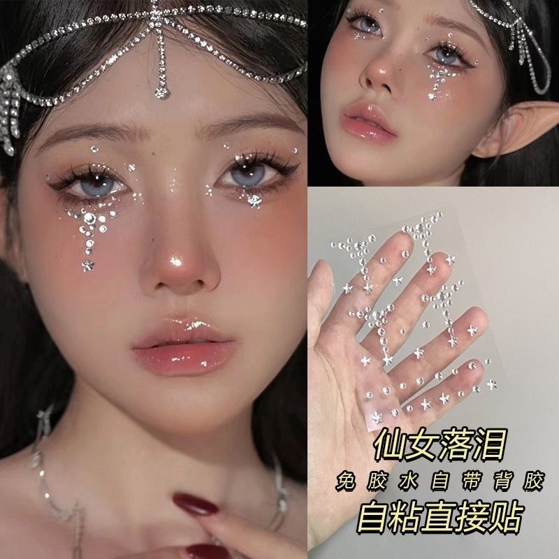 Beautiful Face Stickers Jewelry Stickers Diamond Concert Diamond Makeup ...