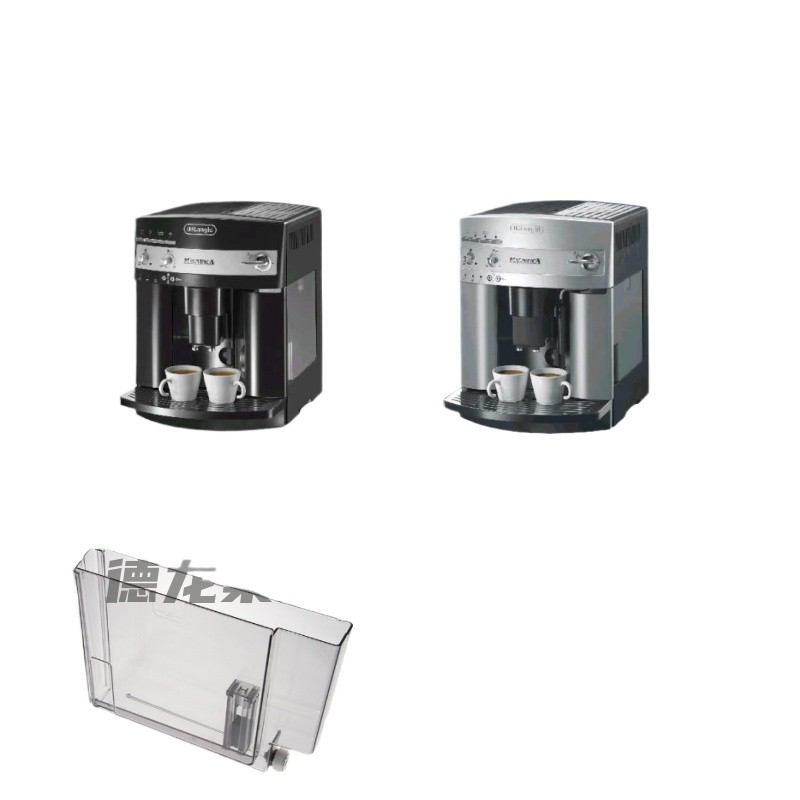 Delonghi Delong automatic coffee machine ESAM3000 ESAM3200 water ...