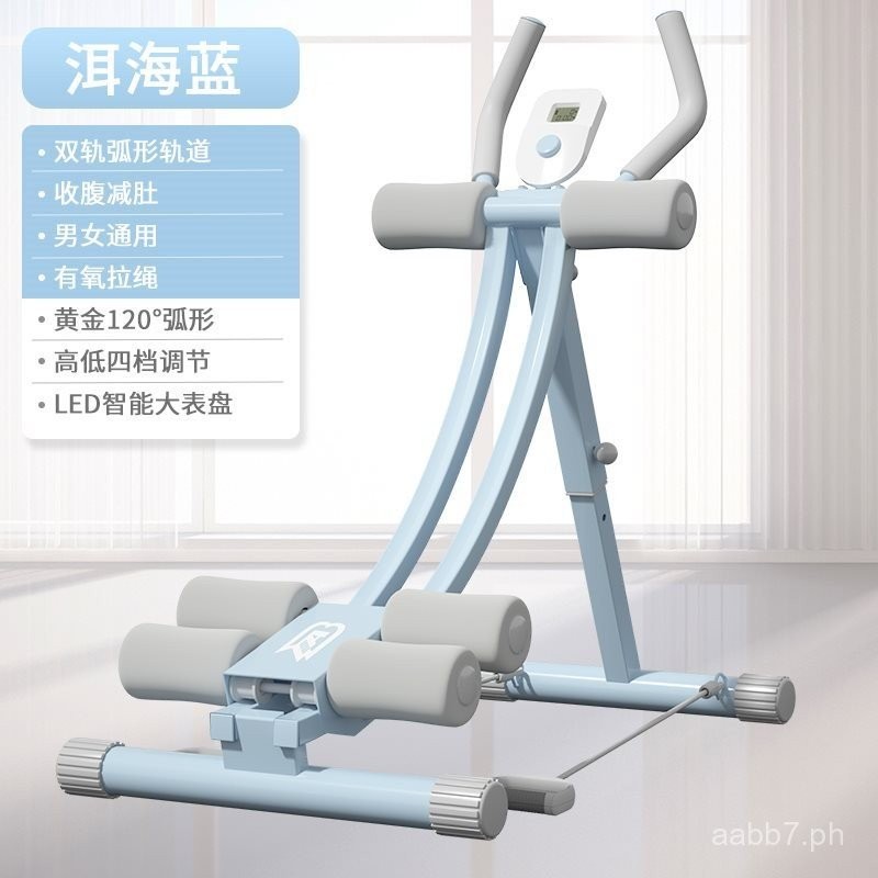 AB Rocket Abdomen Machine Abdominal Exercise Fitness Equipment Home ...