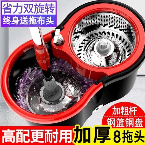 mop with squeezer mop Rotating Mop Household Hand Free Wash 2024 New Mopping Artifact Dun Cloth ...
