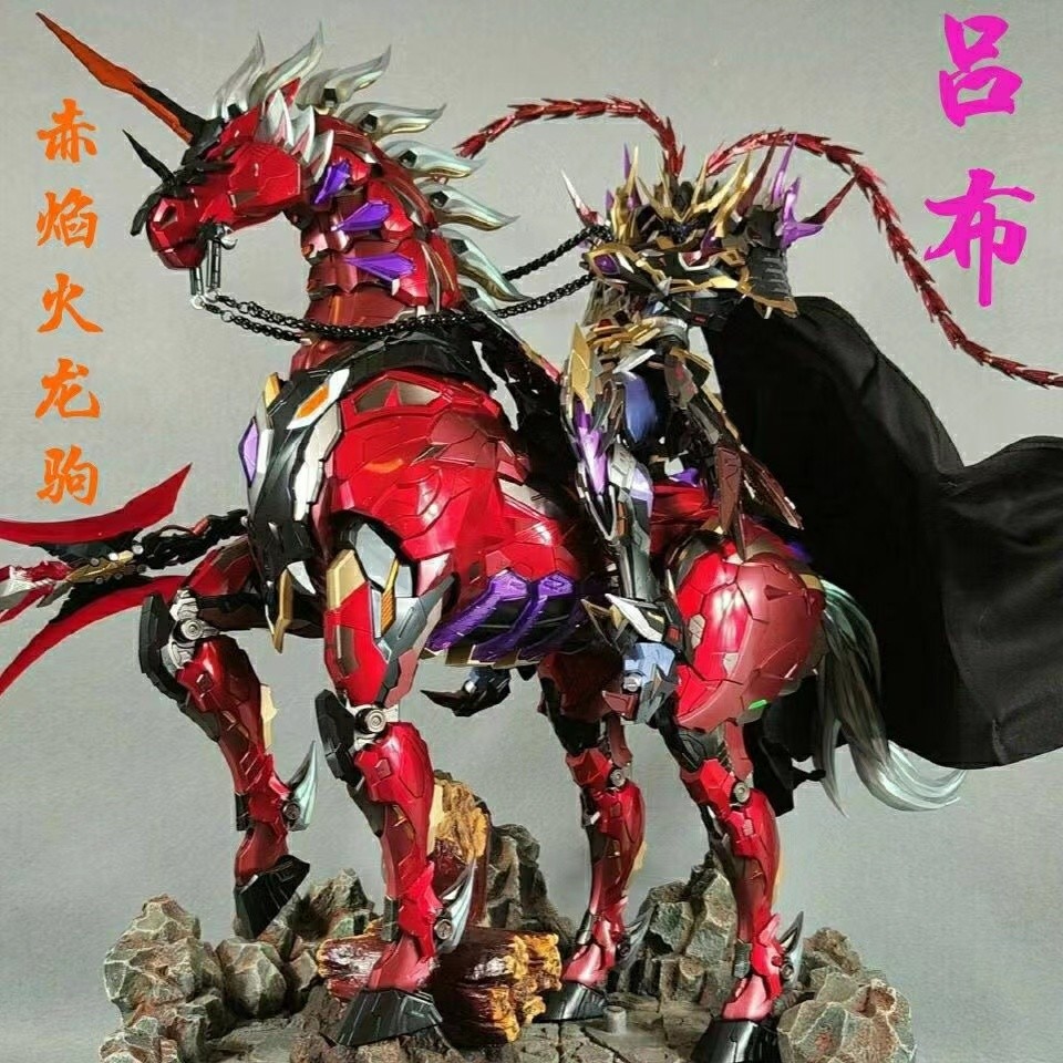 Guan Yu Lu Bing Bai Qi Cao Ren General Suzaku Three Kingdoms Boys Mecha ...
