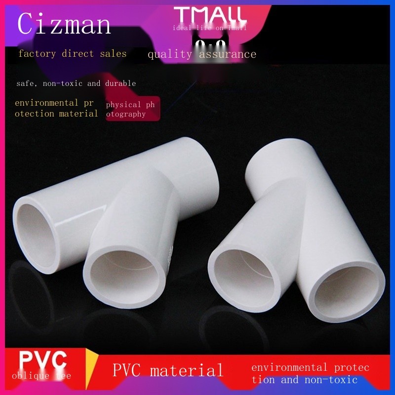 PVC inclined pipe fittings 45 degree pipe fittings tee water supply ...