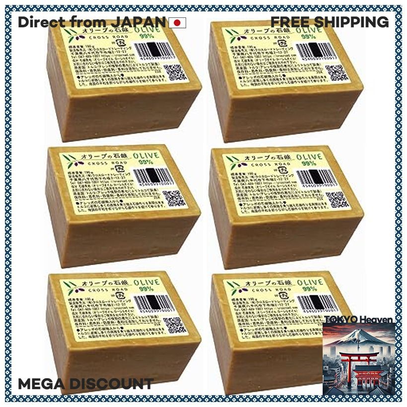 Olive Soap 6 Pieces [Gift from Aleppo Soap Artisan] | Shopee Philippines