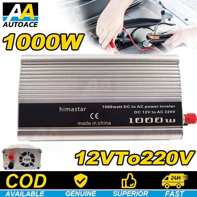 220W/1000W Power Inverter DC 12V To AC 220V Fully Automatic Modified ...