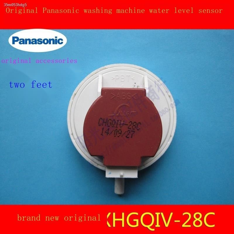 Panasonic original washing machine water level sensor CHGQIV-28C water ...