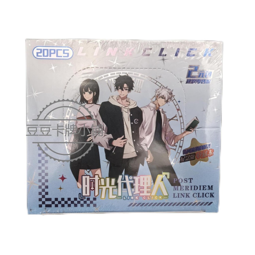 Quick Out Time Agent Card Whole Box Full Set Card Collection High-value ...