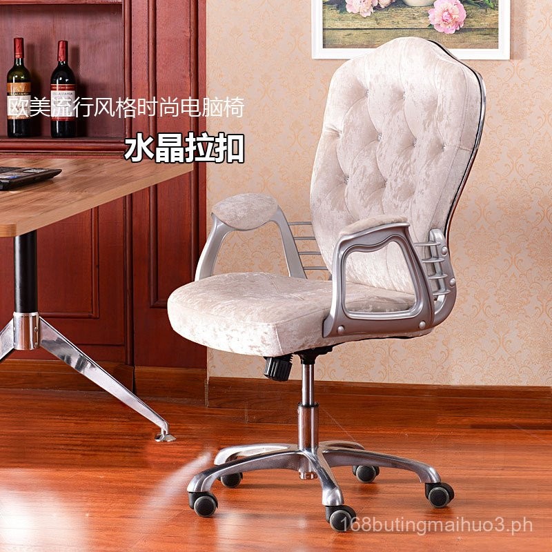 European-Style Computer Chair Household White Office Student Lifting ...