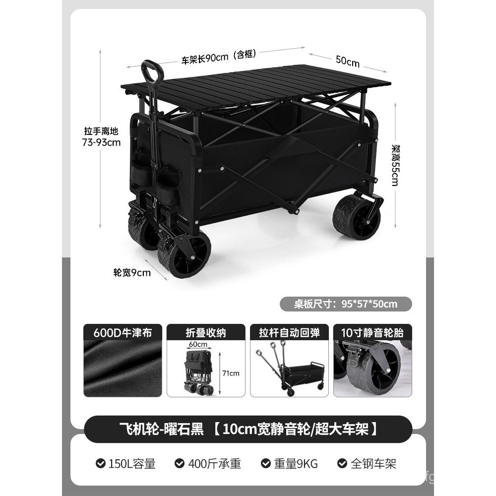 Trolley Camping Camping Trailer Outdoor Folding Trolley Camp Stall ...
