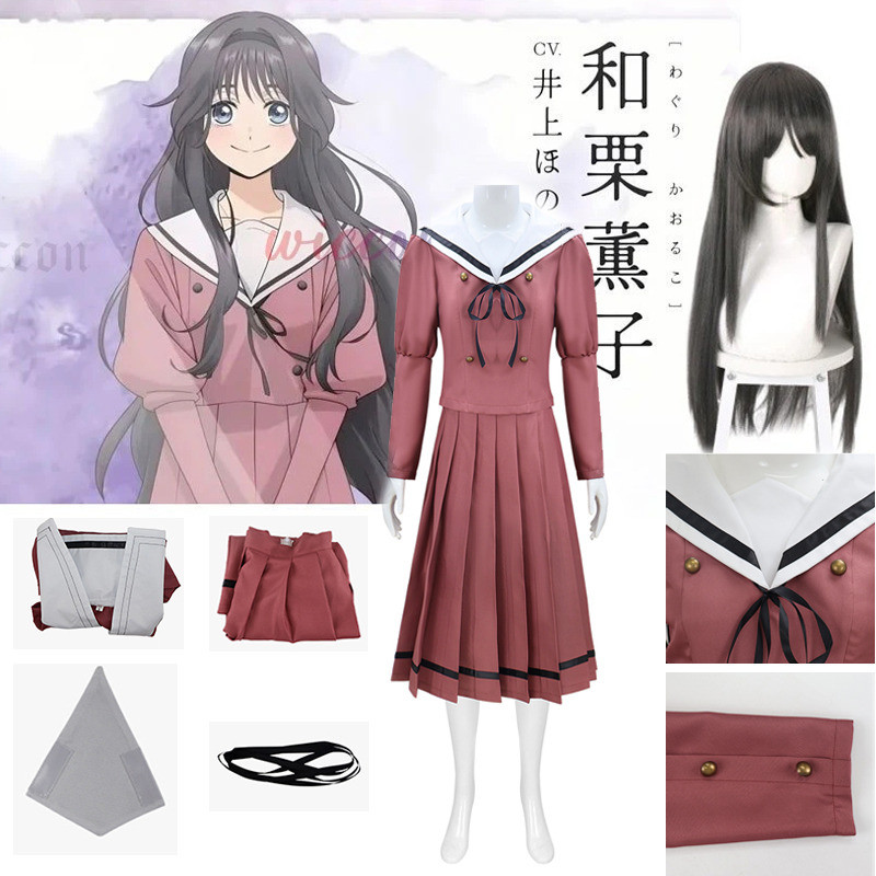 Waguri Kaoruko Cosplay Costume The Fragrant Flower Blooms With Dignity ...