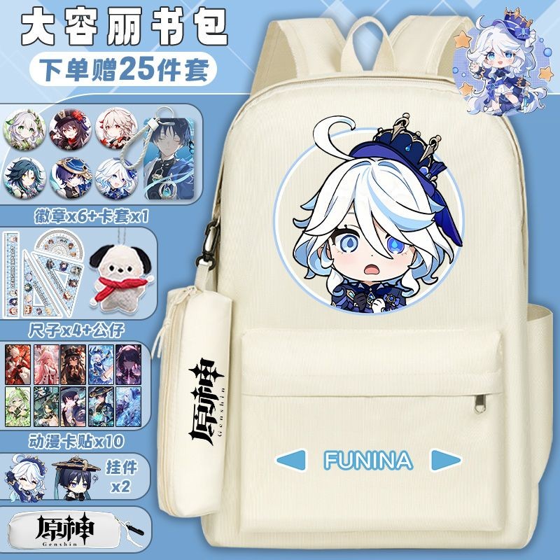 Genshin Impact Peripheral Bag Funina 2024 | Shopee Philippines