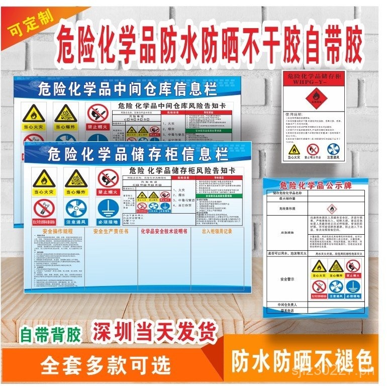 Warning Sign Chemicals New Waterproof Adhesive Hazard Sign Label ...