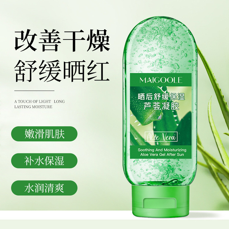 100% Original Aloe Vera Gel Military Training After Sun Soothing Repair ...