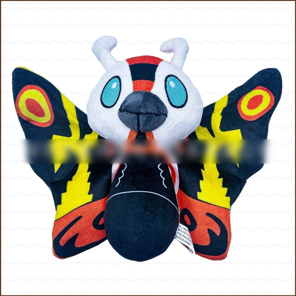 Kira Godzilla Mothra plush doll birthday gift Baby Soothing Toys Home ...