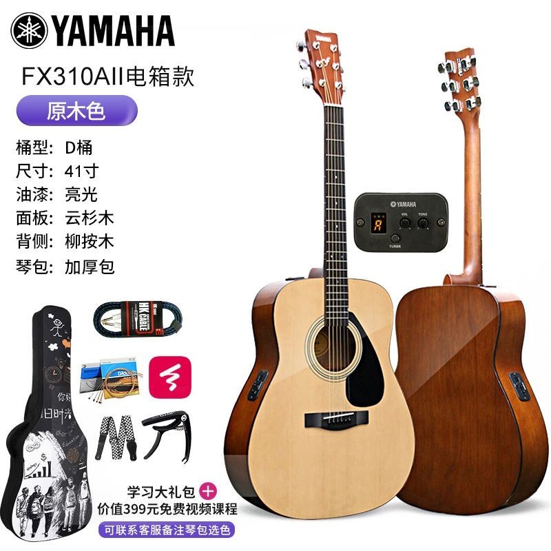 Yamaha YAMAHA F310 Acoustic Guitar F600 Male Female Student Beginner ...