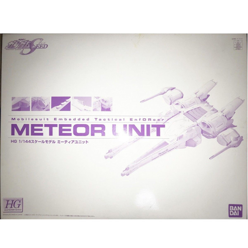 BandaiPBNetwork Qualification RG HG 1/144 SEED Meteor Equipment METTOR ...