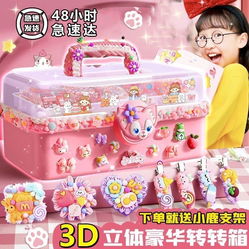 Cream Glue Goo Card Set Girl diy Toy Deluxe Edition Full Set Girl ...