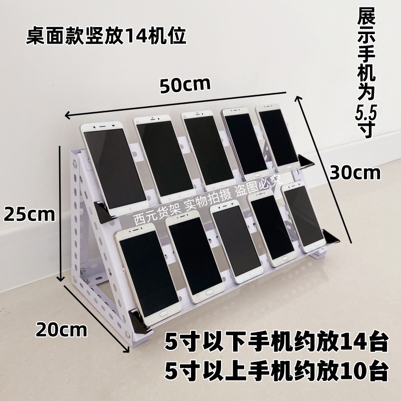 Studio Mobile Phone Stand Multi-Desktop Layer Desktop Style Live ...