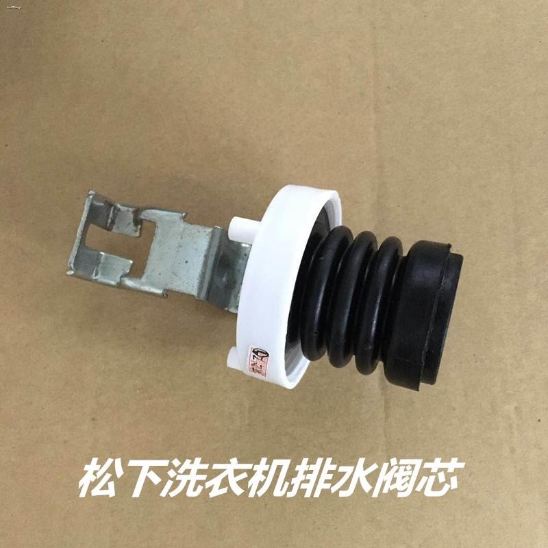 Original Panasonic drain valve spool drain plug assembly Panasonic ...