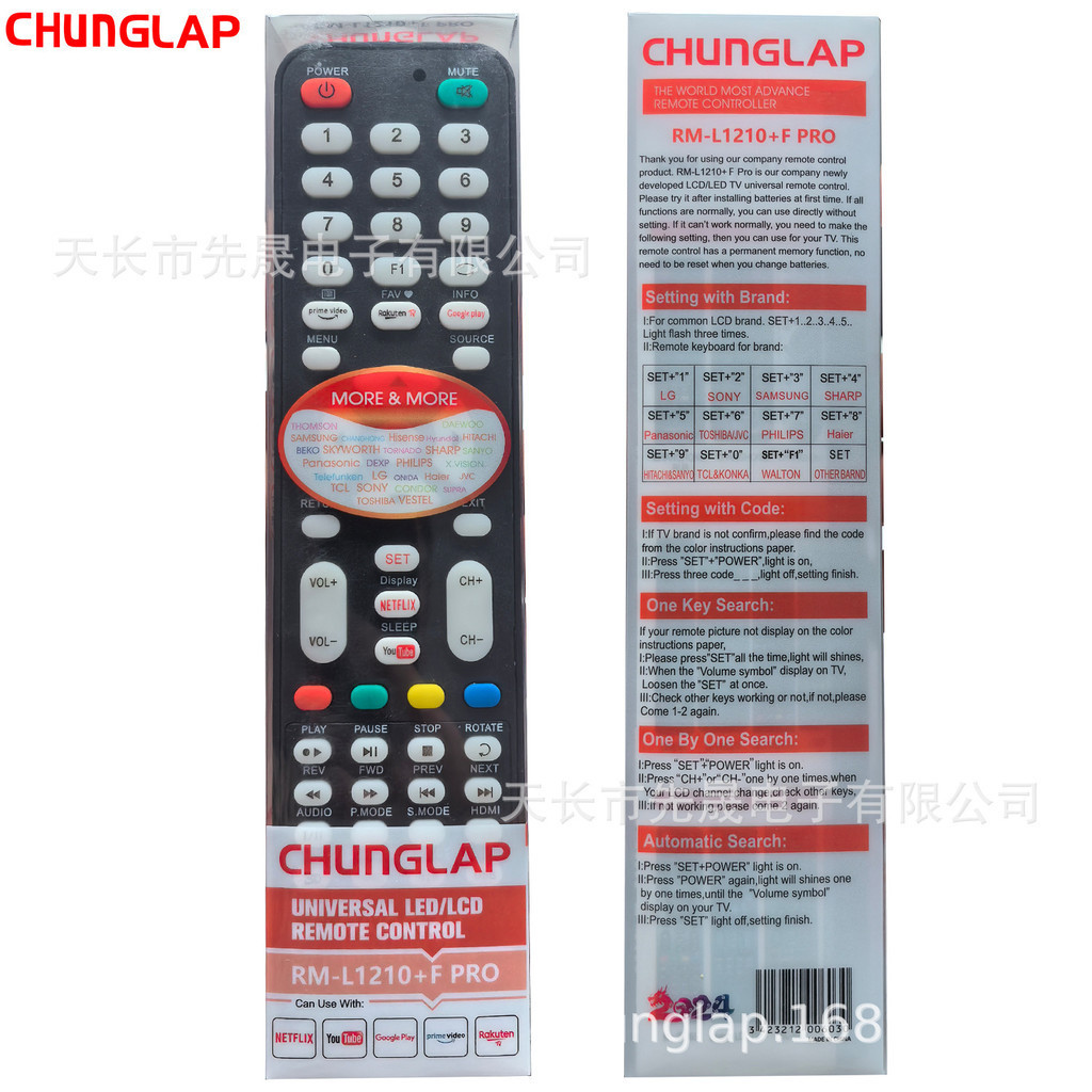 RM-L1210 ProLCD Universal TV Remote Control Indonesia Philippines ...