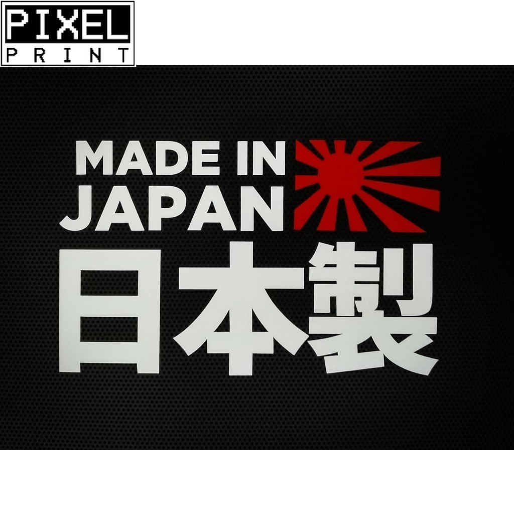 Made in Japan JDM Japanese Sticker For Car Stickers And Decals ...