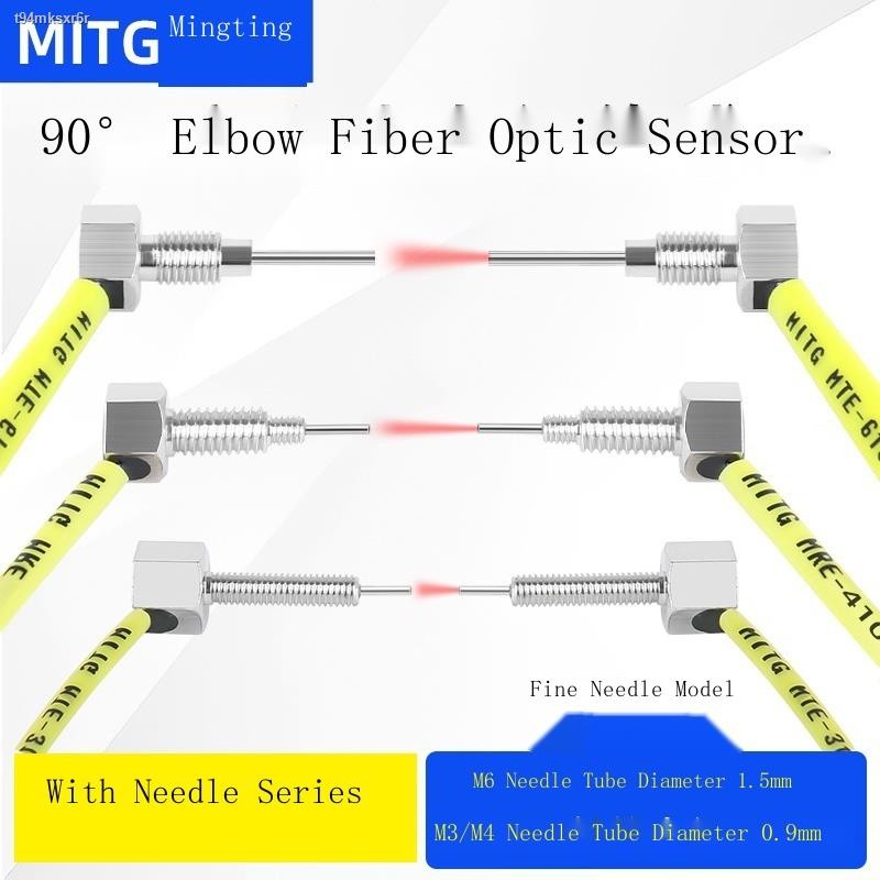 Optical fiber sensor on-the-fly optical fiber line with needle elbow 90 ...