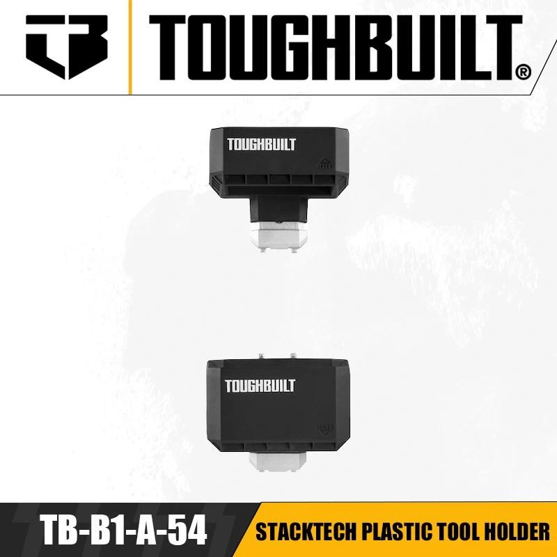 TOUGHBUILT TB-B1-A-54 STACKTECH Plastic Tool Holder Stacking Toolbox ...