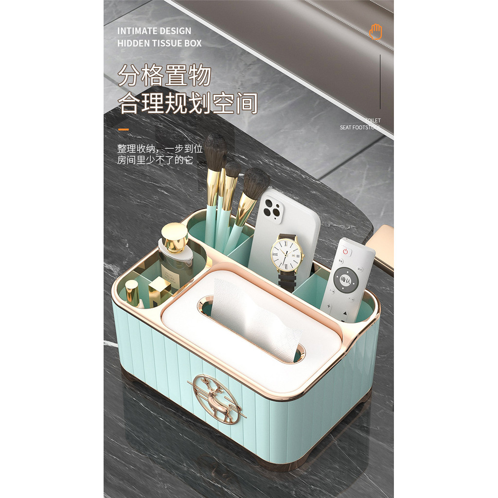 Desktop Tissue Box Living Room Coffee Table Multifunctional Remote ...