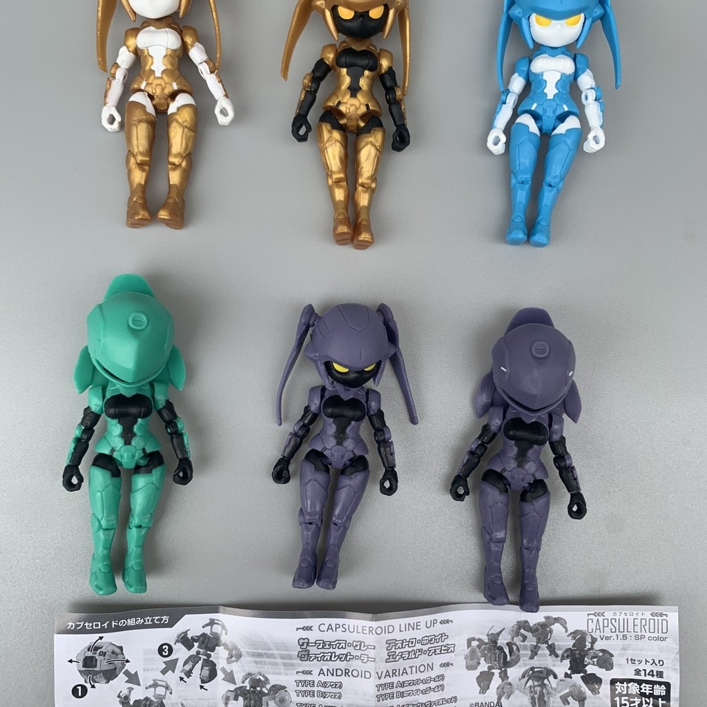 Japanese Bulk Cargo Bandai Capsule Toy Movable Joint Robot ...