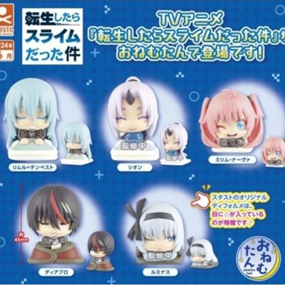 Slime - Gashapon with Capsule - Rimuru, Diablo, Milim, Shion, Luminous ...