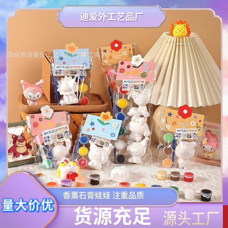 Mini Plaster Doll Set with Paint Small Size with Paint Stall Bagged ...