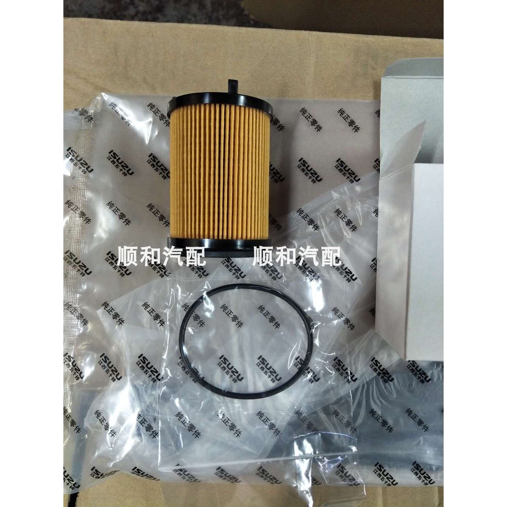 Jiangxi Isuzu MUX DMAX Pickup Truck Oil Filter Oil Grid Machine Filter ...