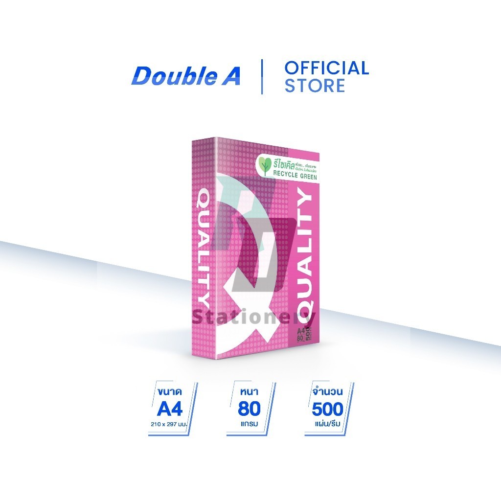 Quality Red A4 Copier Paper 80gsm 500 Sheets Sold With 1 Reams | Shopee ...