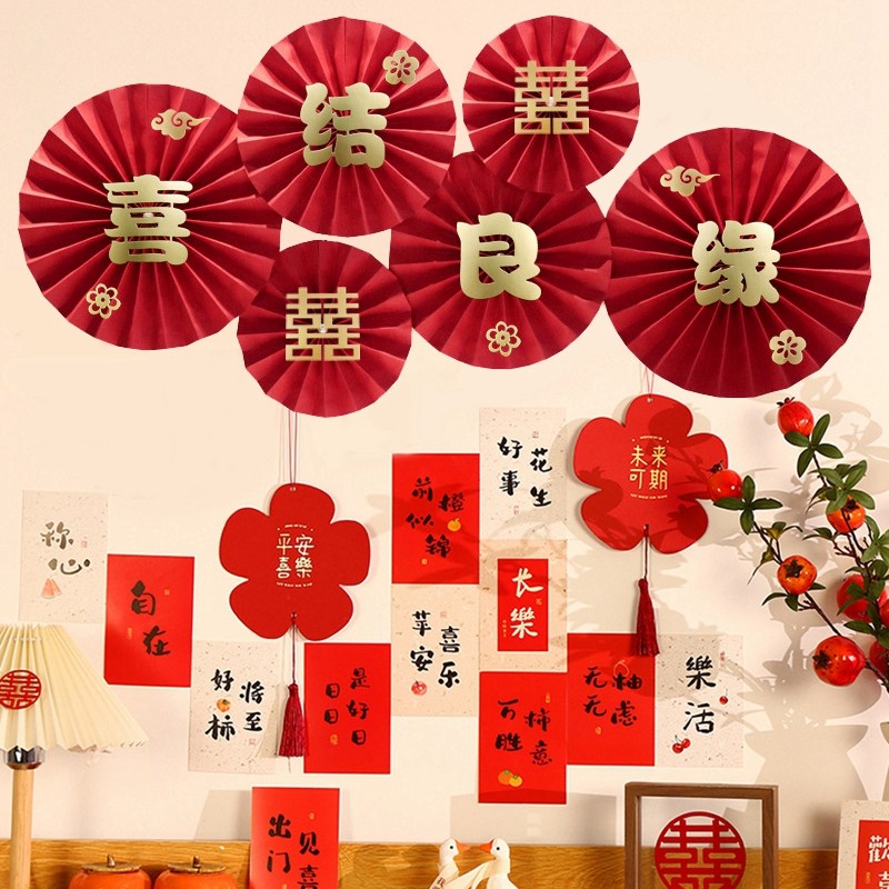Lucky 2025 Chinese Character FU Wall Decor Creative Fan Shape Door ...