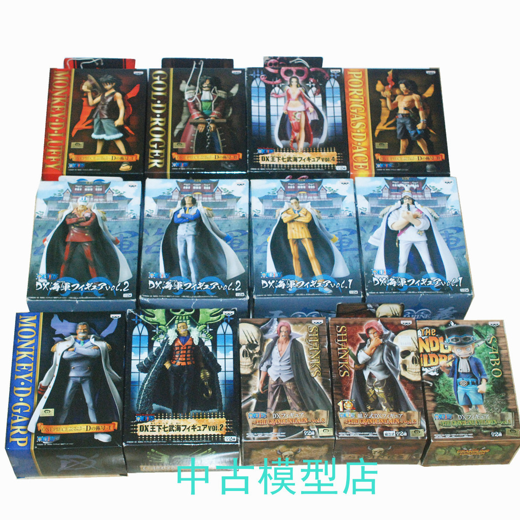 Japanese Version Optical Factory One Piece Hand-Made Hanging Calorie ...