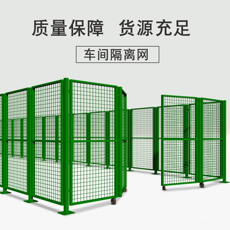 Warehouse Workshop Isolation Network Safety Fence Protection Tennis ...