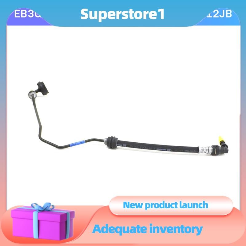 For Ford Ranger T6 MK1 T7 2011-2016 Clutch Master Cylinder Tube Hose ...